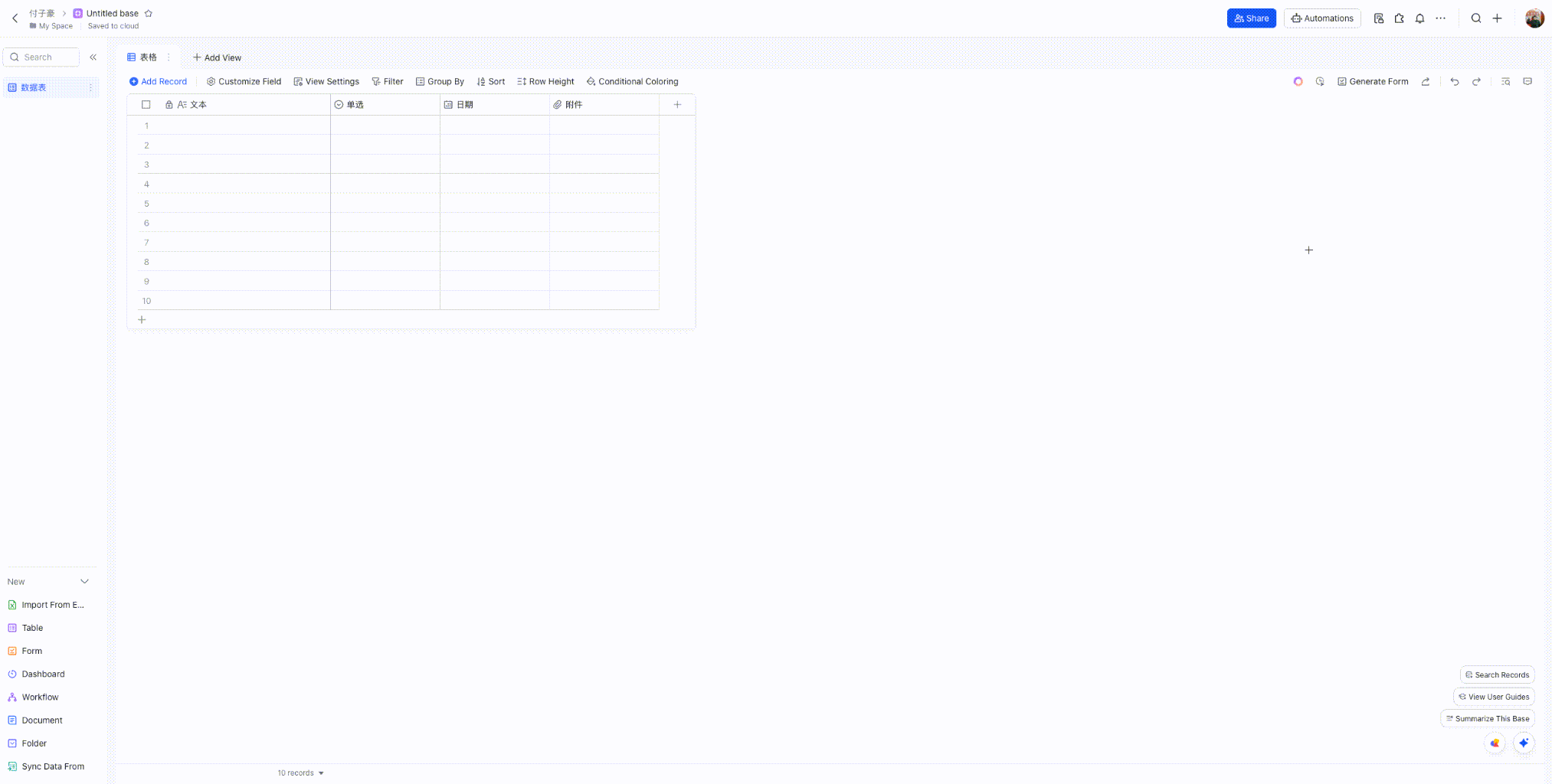 base-mcp-server | MCP Servers · LobeHub